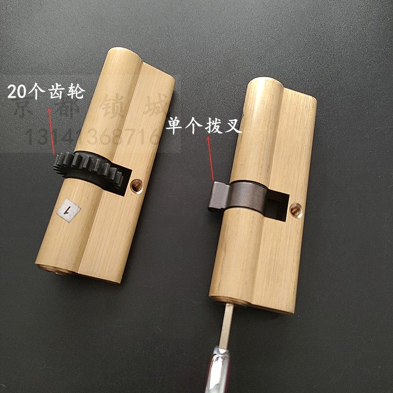 盼盼一品防盗门锁芯清林一品锁芯 C级叶片全铜子母转舌 20个齿轮_虎窝淘