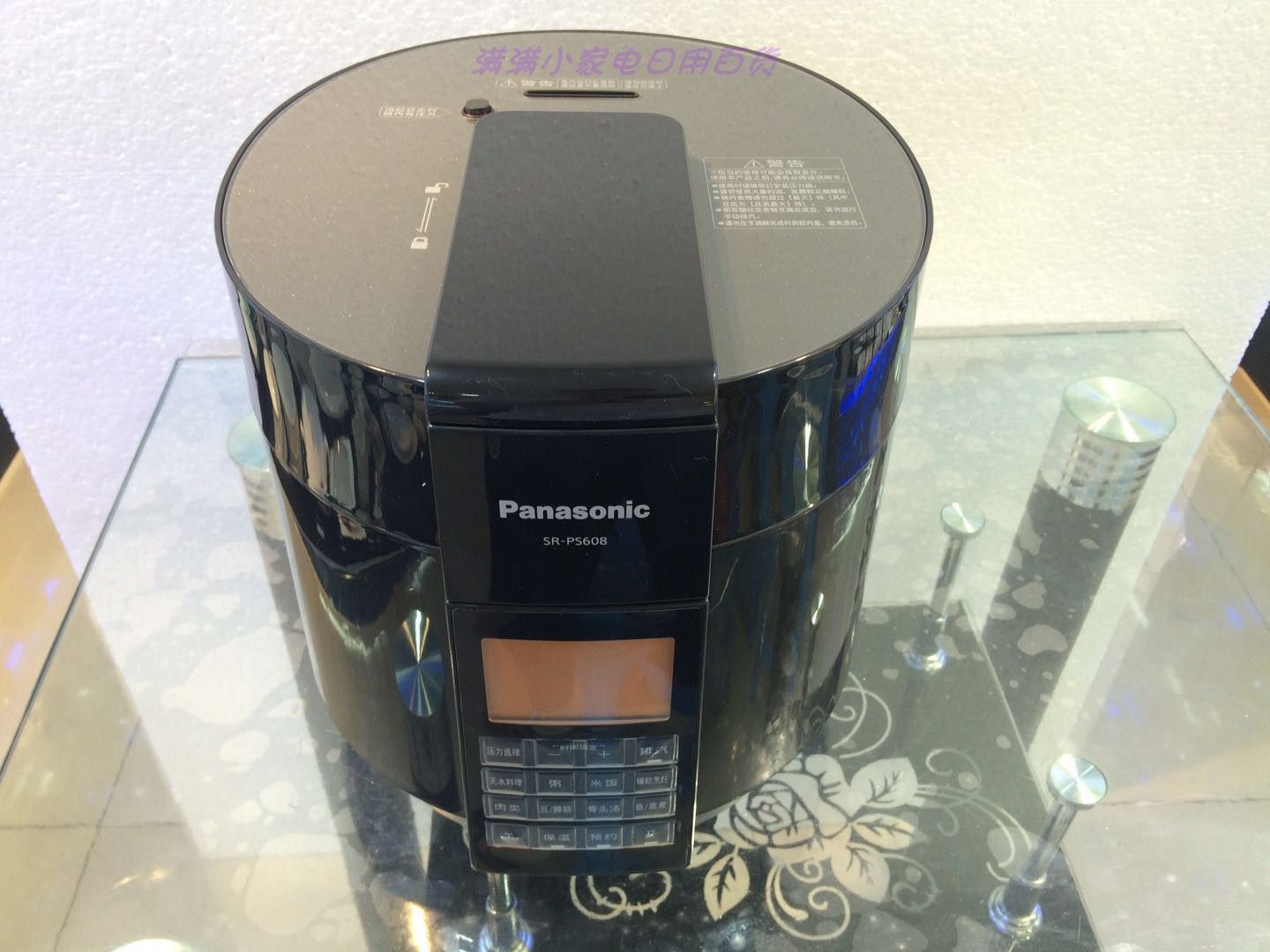 Panasonic/松下SR-PS608/PS508智能电压力锅大容量高压锅家用煲饭_虎窝淘