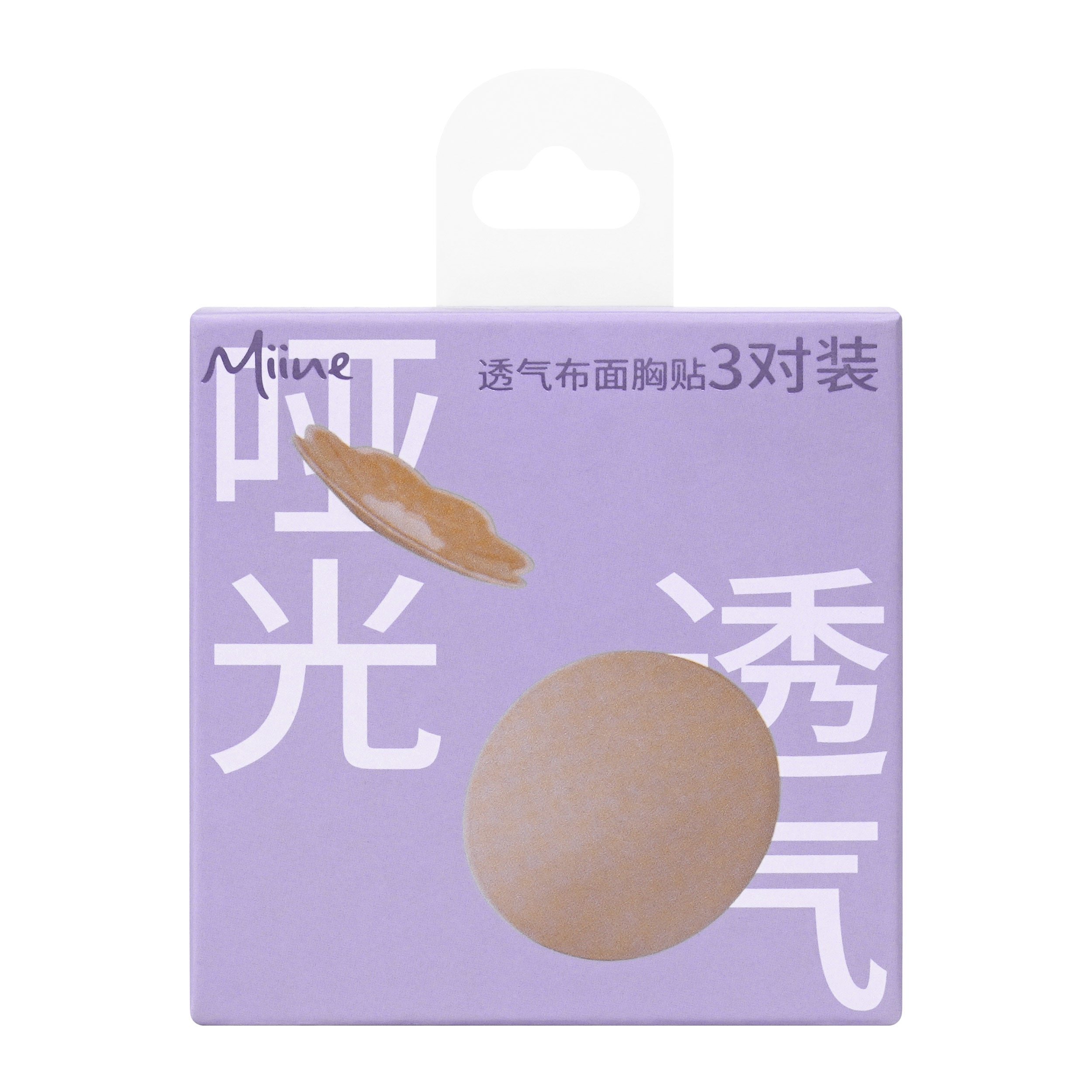 正品包邮屈臣氏miine硅胶布面胸贴乳贴3对装梅花形游泳透气隐形_虎窝淘