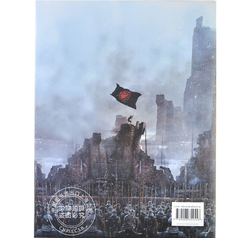 现货 冰与火之歌权力的游戏 影视艺术画册设定集 英文原版 美版 The Art of Game of Thrones 精装 乔治马丁 ...