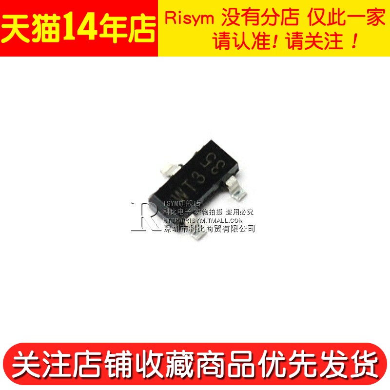 Risym贴片三极管 BZX84-C2V4印字*T3 2.4V稳压管 SOT-23 10只_虎窝淘