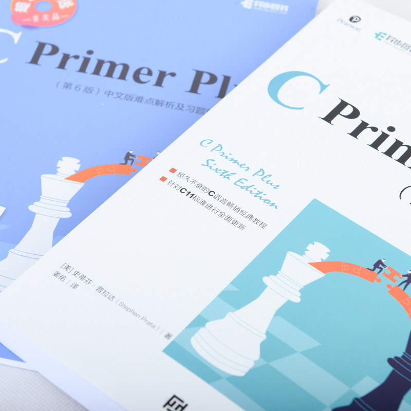 C Primer Plus第6版中文版_虎窝淘