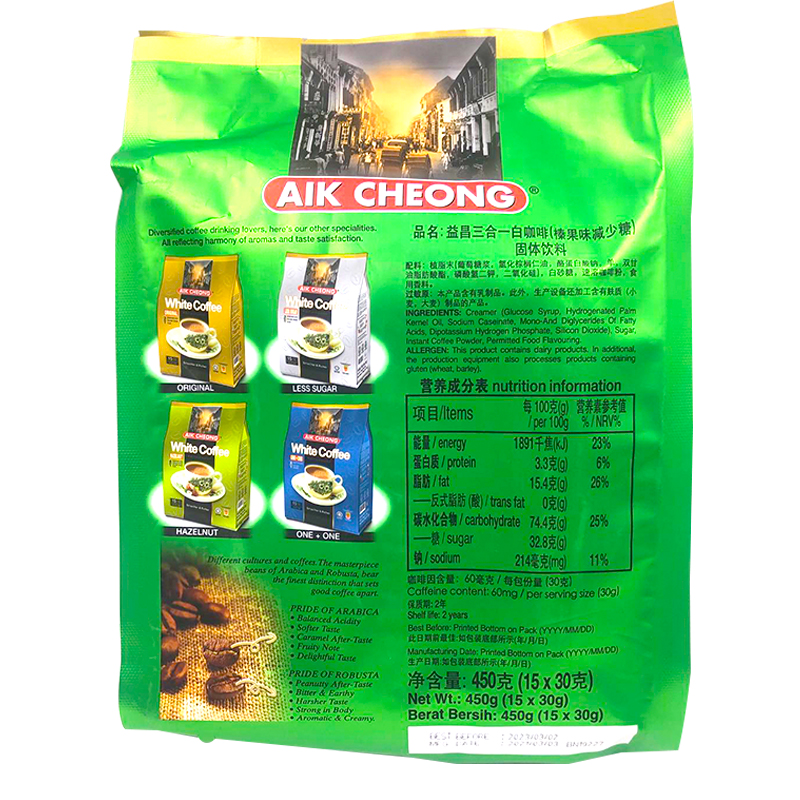 包邮马来西亚进口益昌老街咖啡粉减少糖速溶白咖啡600g/450g可选_虎窝淘