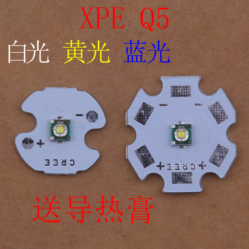 CREE T6 L2 Q5 XPE灯芯R5 5W灯泡白光蓝光LED强光手电筒灯珠配件_虎窝淘