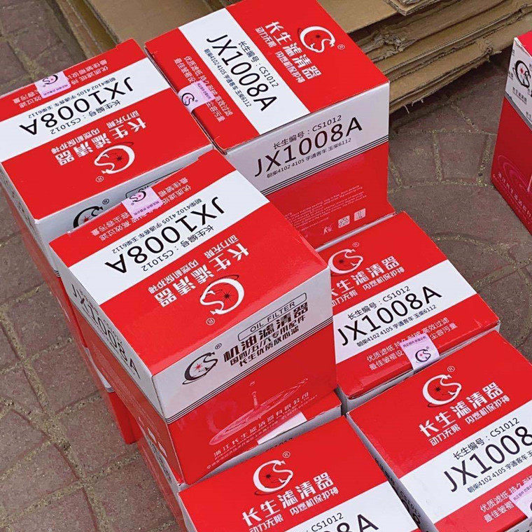 JX0811A/ JX1008A机油滤清器 CX0710车用柴油滤清器CX0811_虎窝淘