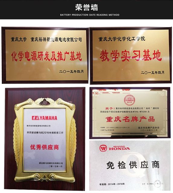 Taiwan's Yuxiang Motorcycle Battery 12V Free Maintenance General MTX7L ...
