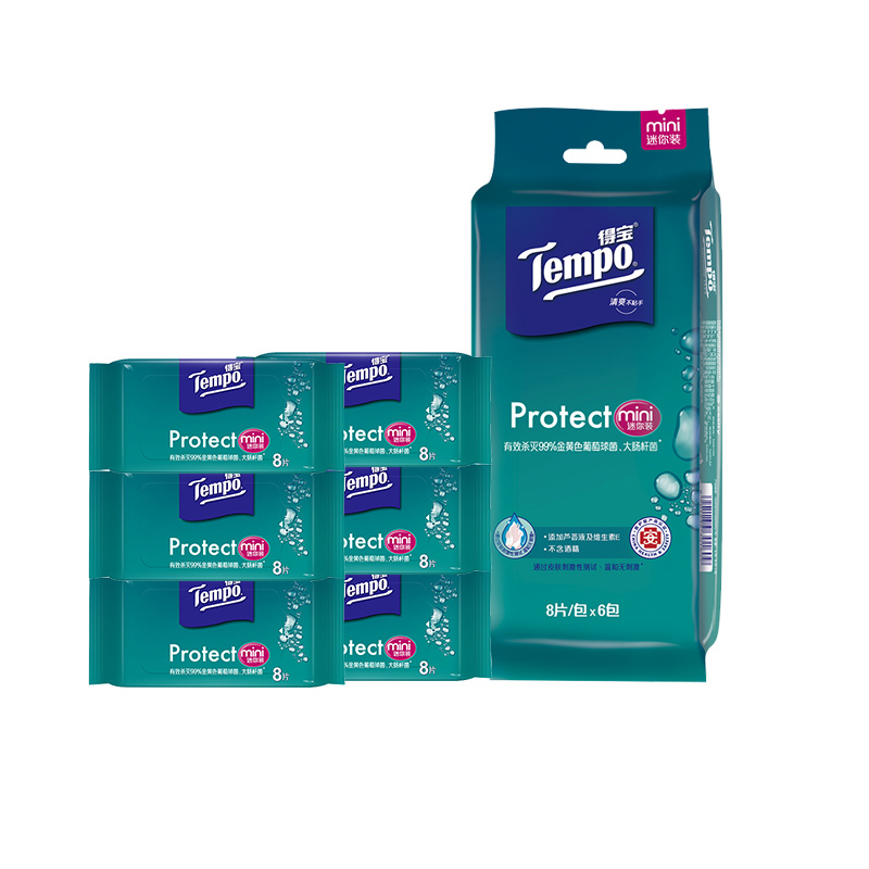 Tempo得宝mini湿巾纸杀菌消毒抽取式卫生湿纸巾8片6包随身便携装_虎窝淘