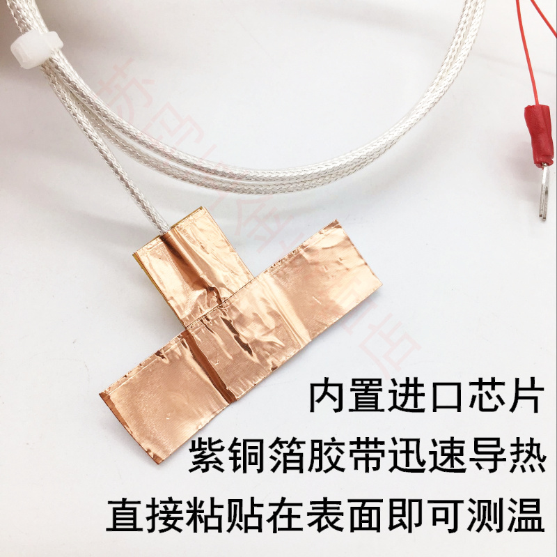 粘贴式pt100铂热电阻表面贴片温度传感器高精度薄片测温探头_虎窝淘