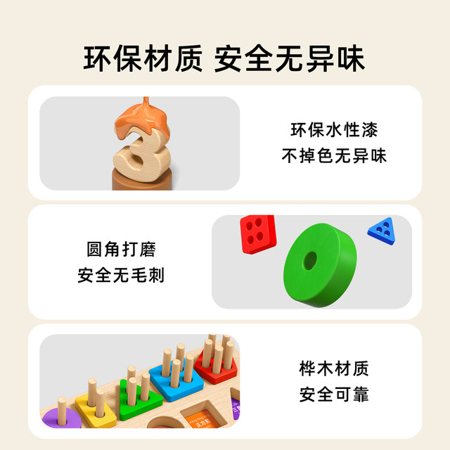 Montessori Early Early Education Puzzle Toys Smart Board Children 1 to ...