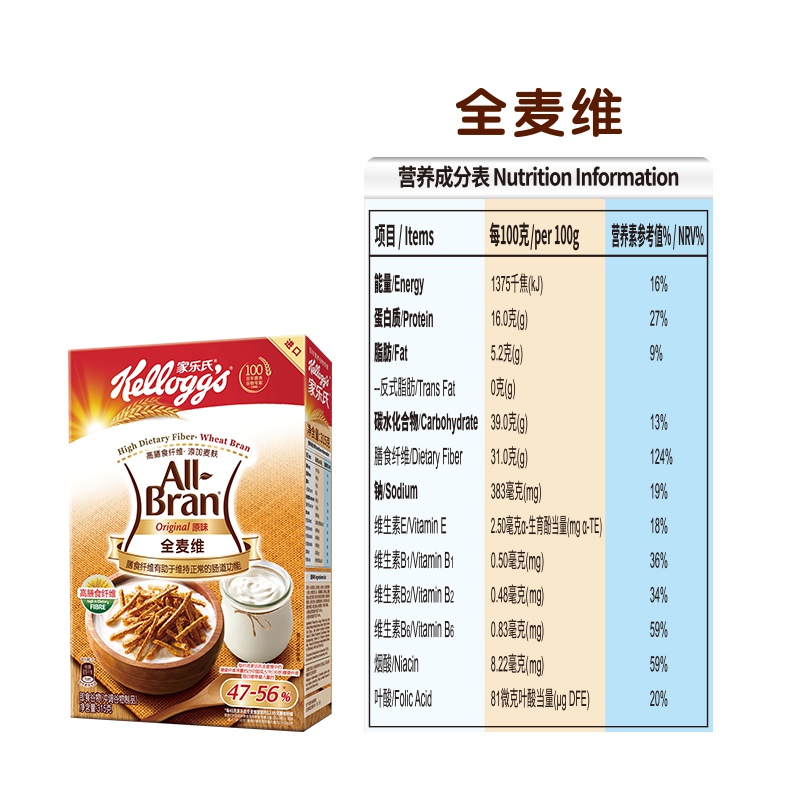 家乐氏全麦维All Bran泰国进口即食谷物高纤粗粮营养早餐麦片315g_虎窝淘