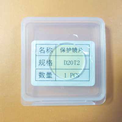 激光保护镜片D18T2高品质进口石英镀膜聚焦准直径光纤切割机配件_虎窝淘