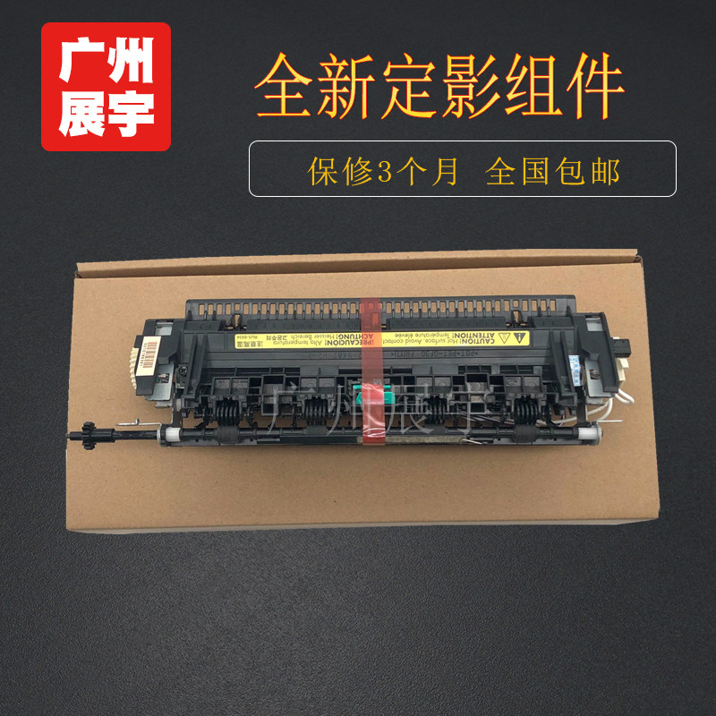 CANON佳能MF4710 4712 4720W 4750 4752 4770N加热器定影器组件_虎窝淘