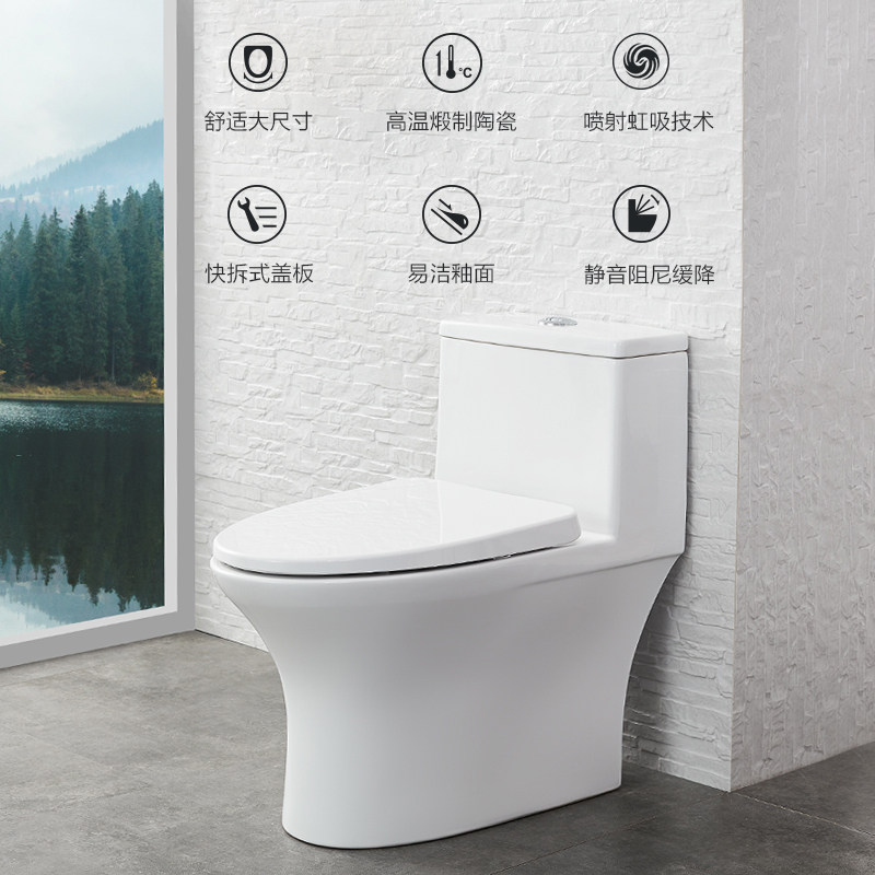 九牧马桶虹吸式加大管道防臭超漩节水坐便器卫浴家用卫生间11262_虎窝淘