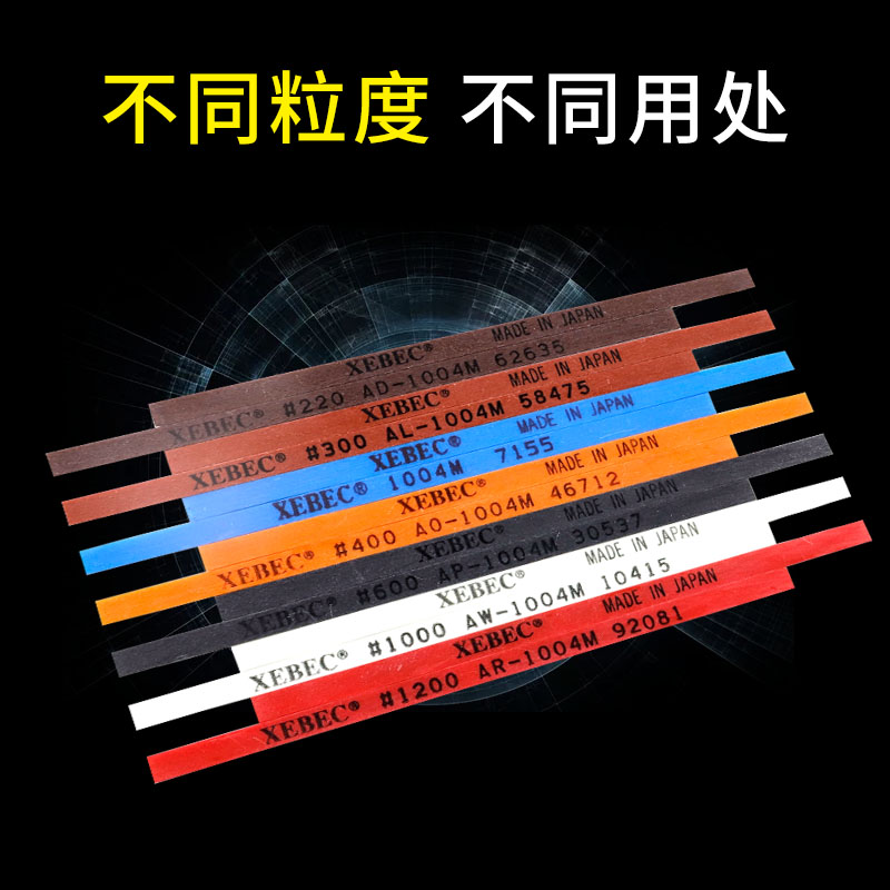 日本锐必克纤维油石老款A系XEBEC 1004/1006/1010/D3圆棒模具打磨_虎窝淘