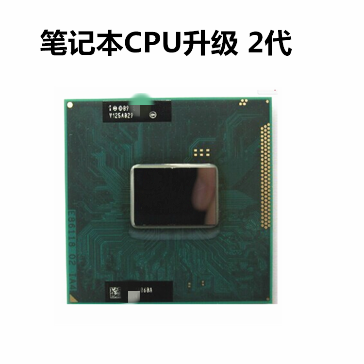 联想THINKPAD T420I T520I笔记本CPU升级I5-2540M HM65原装正式版_虎窝淘