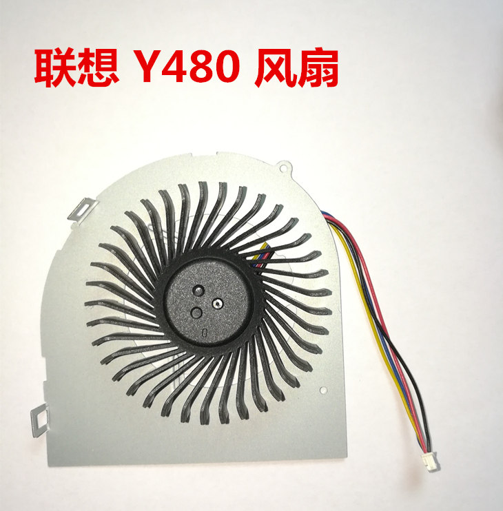 适用于联想 Y480 Y480A Y480M Y480N Y480P笔记本CPU风扇全新包邮_虎窝淘
