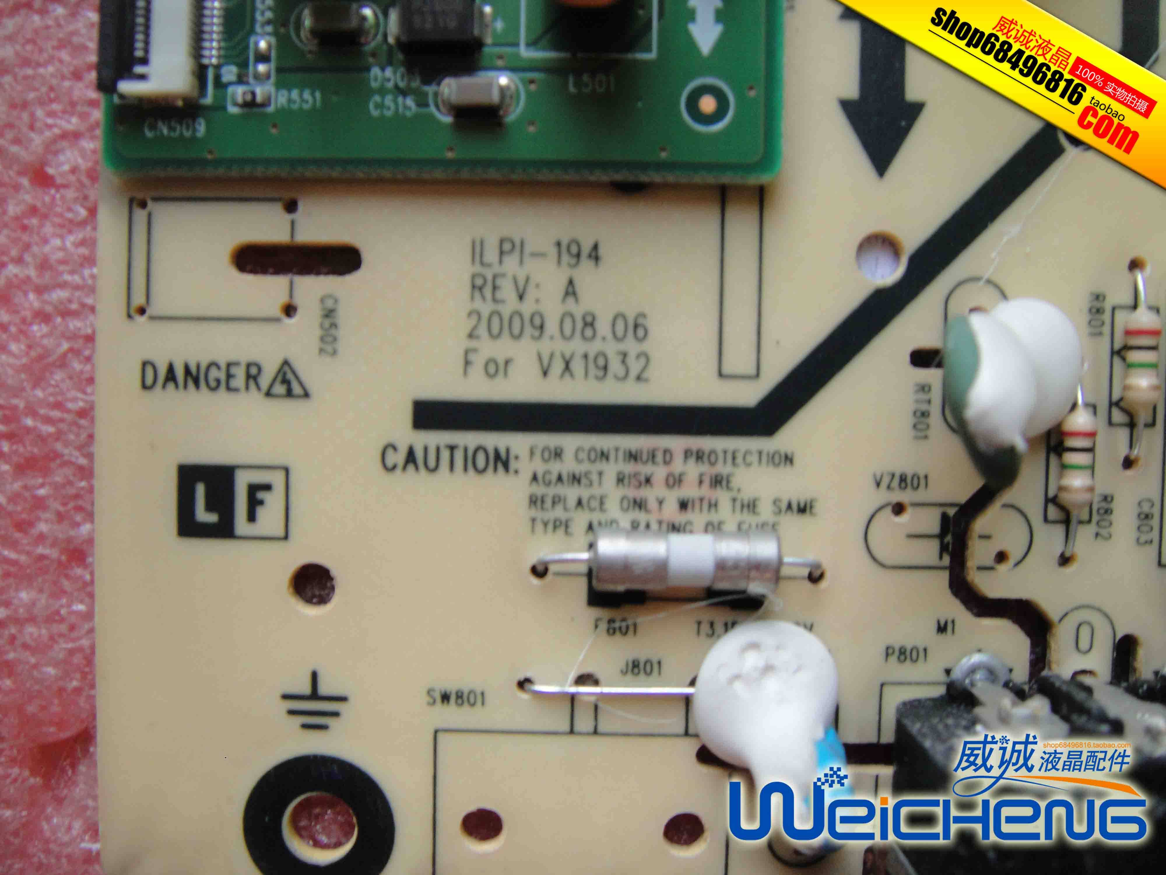 优派VX1932wm-LED VS11444 490741400110R ILPI-194电源板原装_虎窝淘