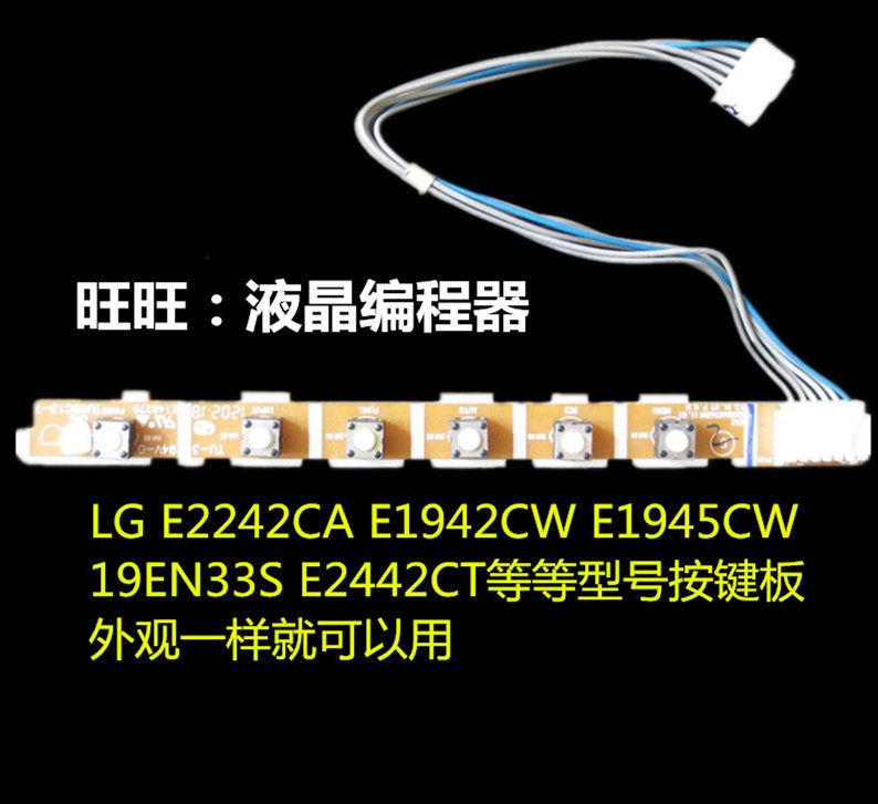 原装LG 27EA33VA 驱动板 主板 EAX64485308(1.0)LM270WF5(SL)(C1)_虎窝淘
