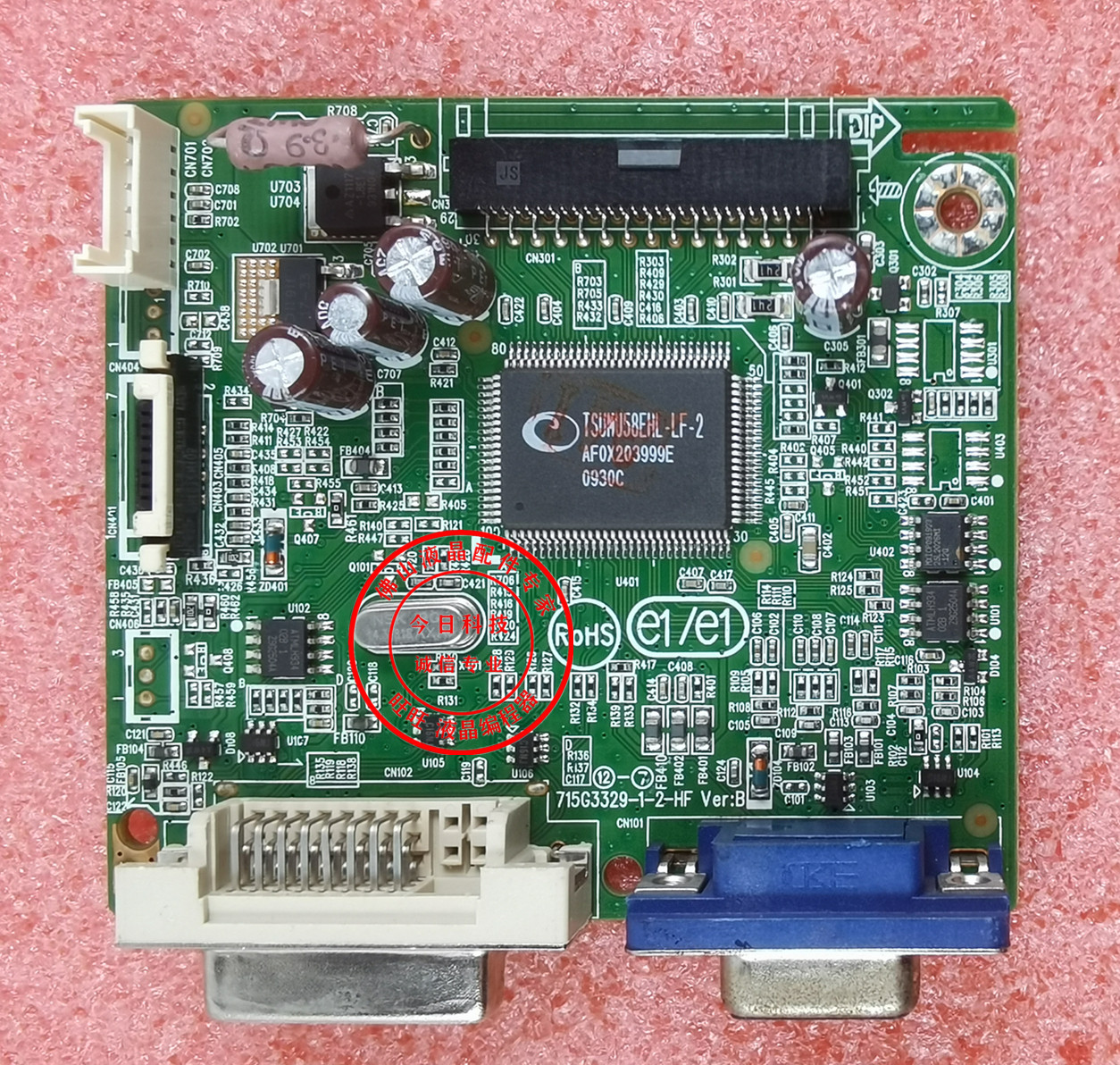 戴尔DELL E2210HC E2210C E1910C电源/高压板 715G3537-1/ 3-HF_虎窝淘