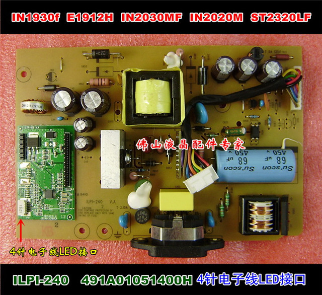 DELL ST2320LF IN2030LF IN2030MF电源板 ILPI-240 491A014D1400R_虎窝淘