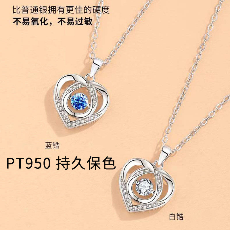 PT950铂金项链女跳动的心锁骨链18K白金情人节生日礼物送女友老婆_虎窝淘