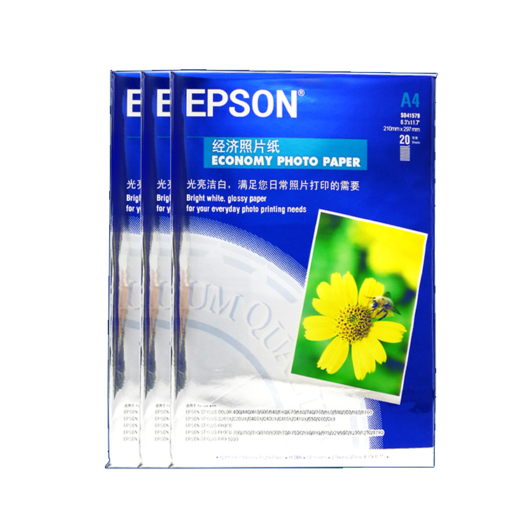 爱普生200克 230克 A4 A6高光相纸喷墨打印照片纸相片纸_虎窝淘