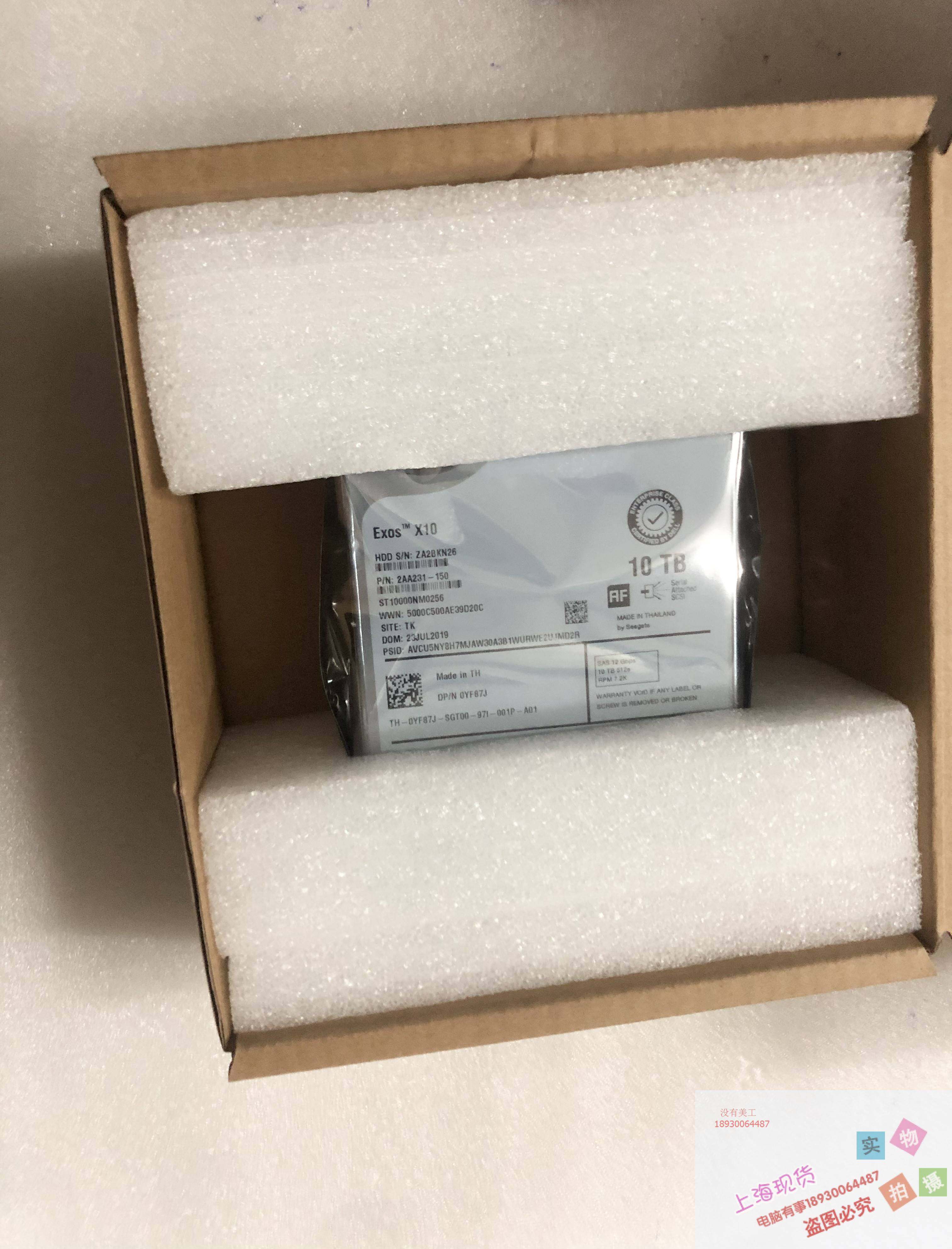 Dell/戴尔 07FPR 10T SAS 12G硬盘 HUH721010AL5200正品 007FPR_虎窝淘