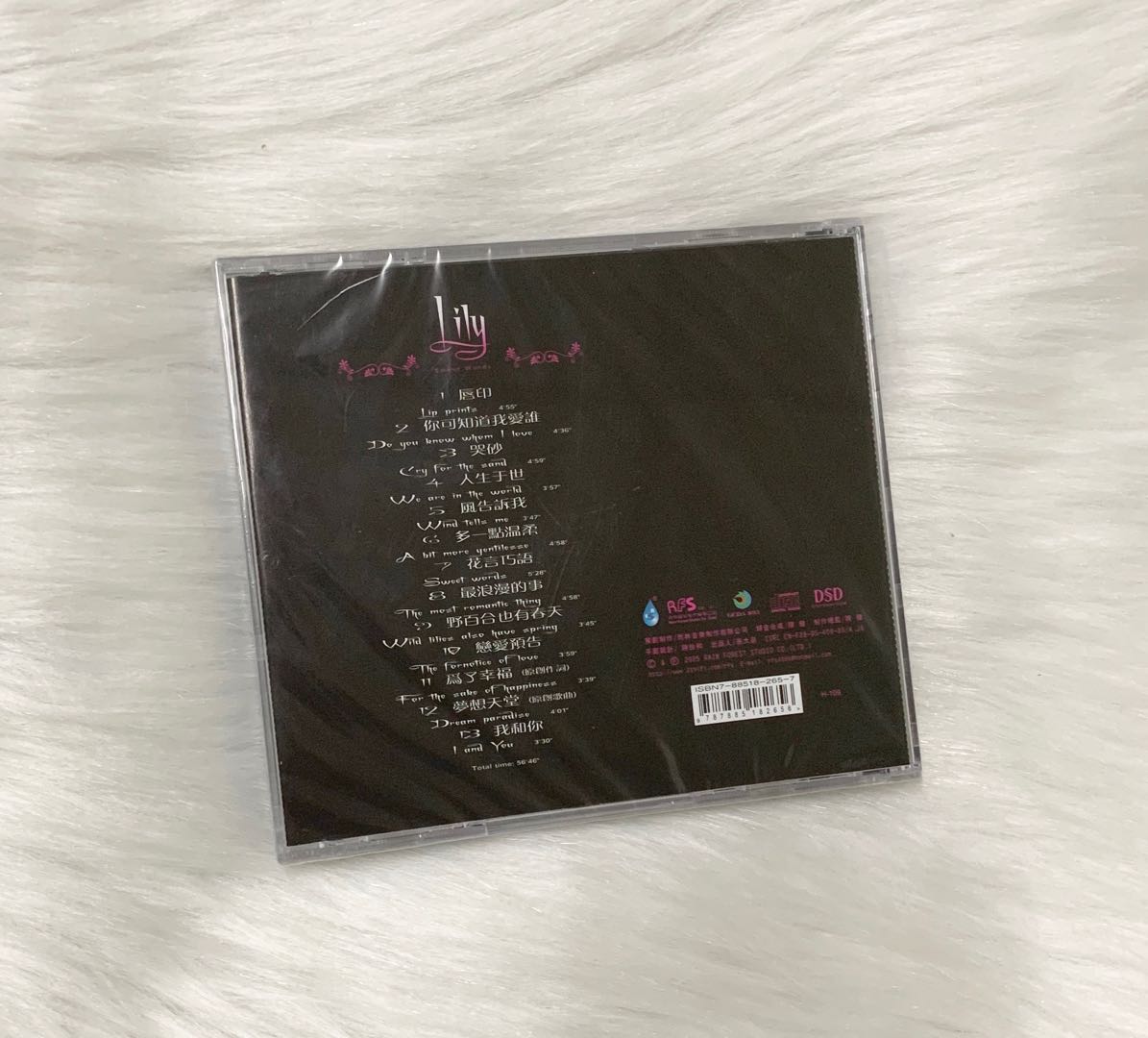 正版雨林唱片陈洁丽花言巧语 DSD 1CD_虎窝淘