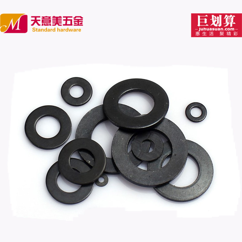 GB97发黑8级平垫片高强度平垫圈华司介子M2M2.5M3M4M5M6-M24_虎窝淘