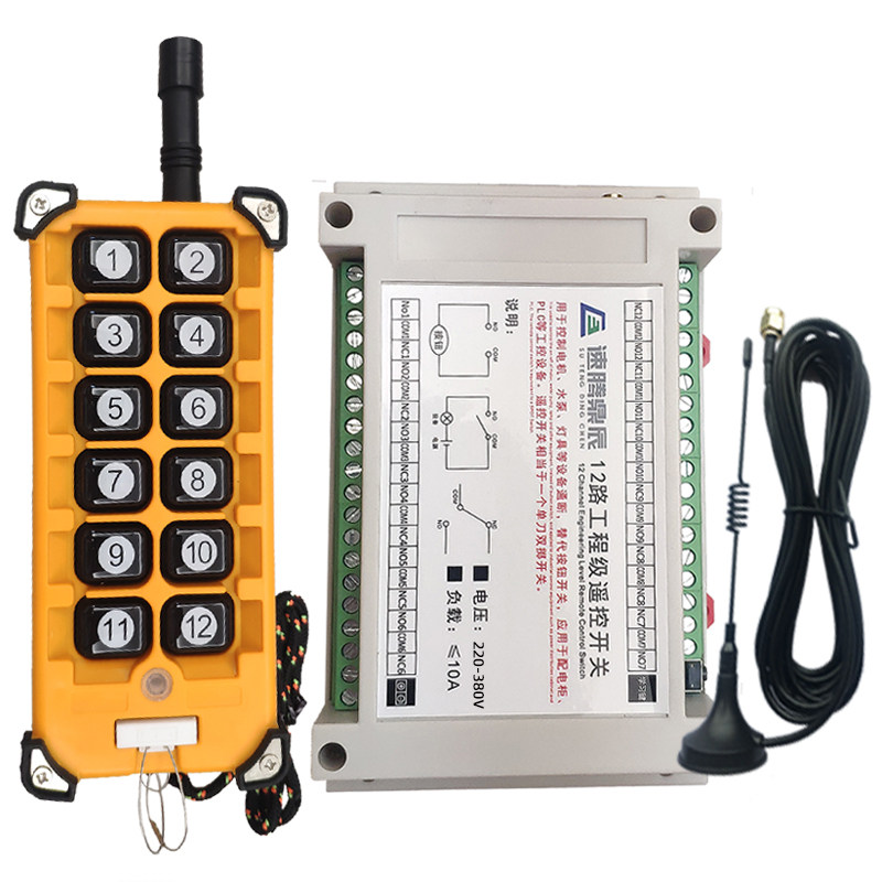 220V~380V无线遥控开关多功能12路接收控制器12键工业摇控发射器_虎窝淘