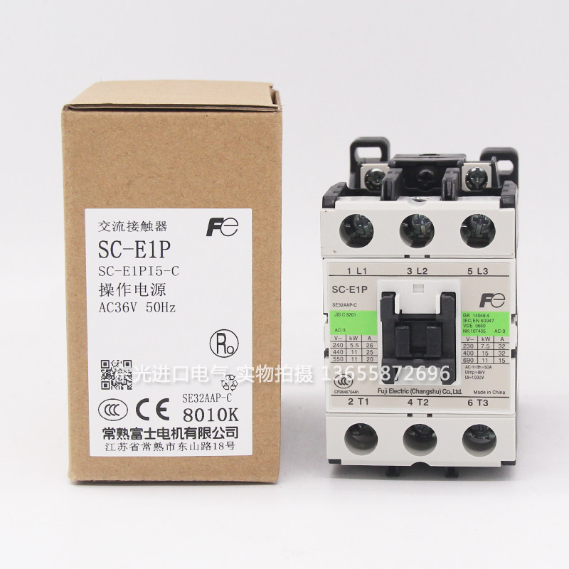原装(常熟)富士交流接触器SC-E1P E2P E2SP E3P E4P AC220V36V110_虎窝淘