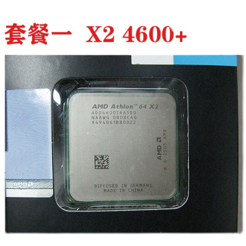 AMD速龙64 X2 3800+双核cpu4200+4400+4600+4800+5000+5200+6000+_虎窝淘