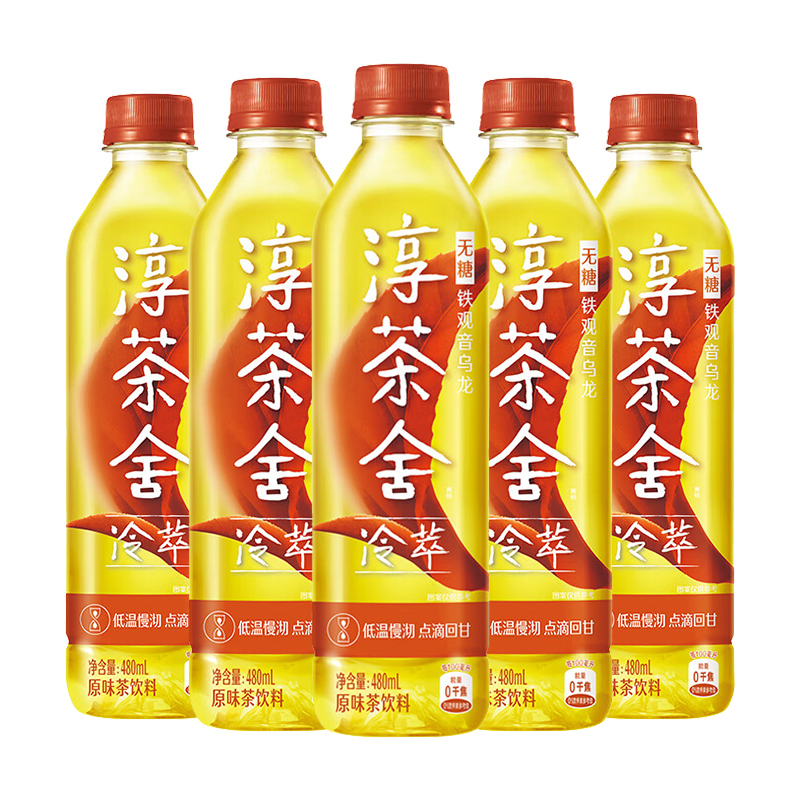 淳茶舍无糖普洱消茶膳食纤维480ml*12瓶整箱茶饮品可口可乐出品_虎窝淘