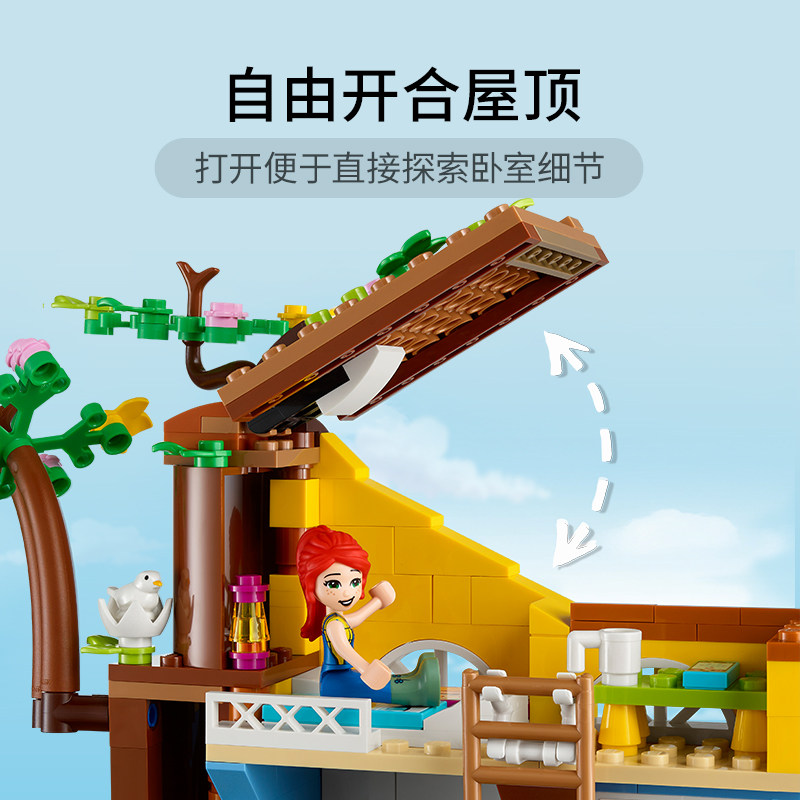 【即将下市】乐高官方旗舰店41703友谊树屋积木儿童益智玩具礼物_虎窝淘