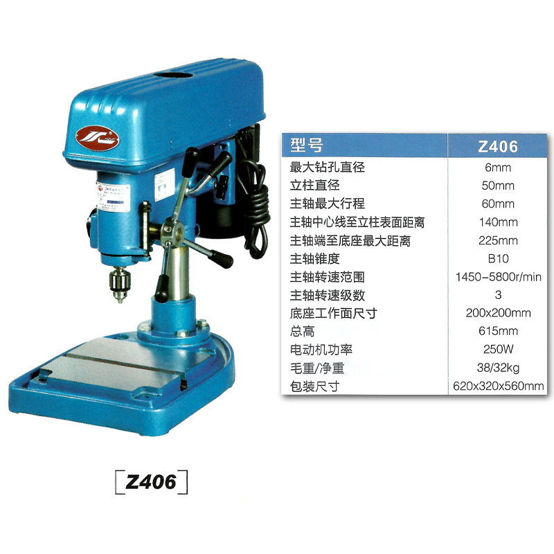 杭州金丰JZ4004/Z406C/Z406B-1高速精密工业台钻6mm台式钻床12000_虎窝淘
