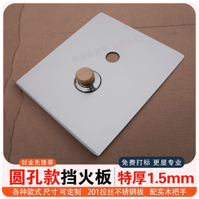 Extra thick stainless steel firewood stove door wind deflector fire ...