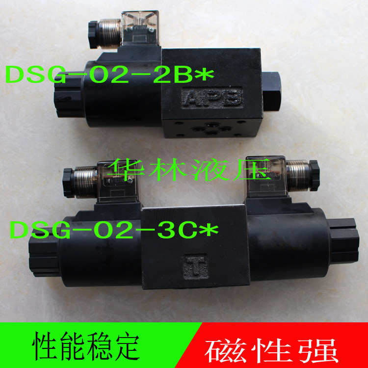 液压电磁阀阀DSG-01 02-3C2-DL-D24 A220 2B2 2B3B 3C3 3C4 3C60_虎窝淘