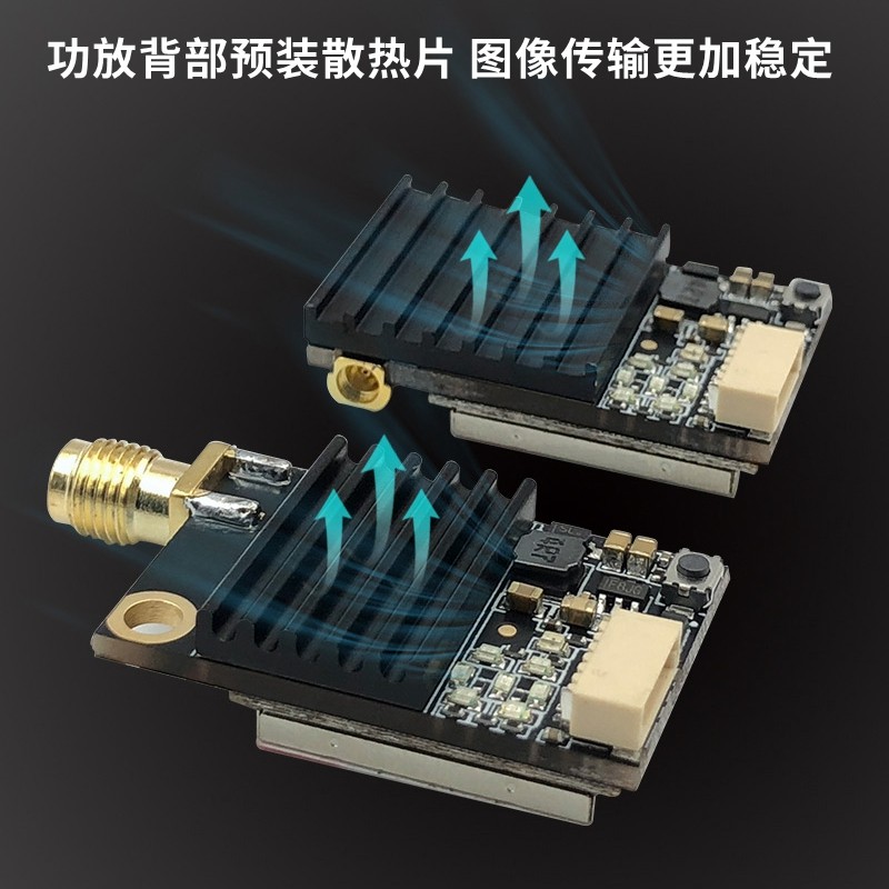 PandaRC熊猫VT5801/05图传5.8G发射600mw航模固定翼FPV穿越机航拍_虎窝淘