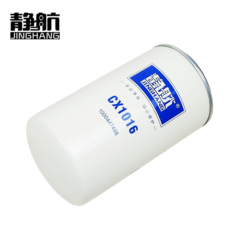 CX1016适配潍柴电喷WP6发动机细滤柴油滤芯格 1000447498精滤_虎窝淘