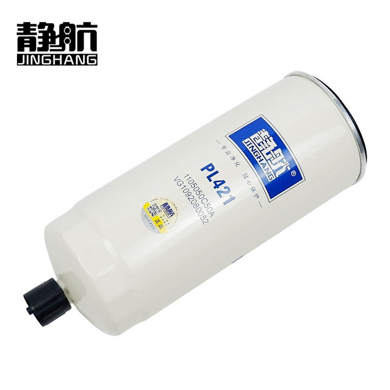 PL421柴油水分离器1105050C50A豪沃A7柴油 PL421粗滤VG1092080052_虎窝淘