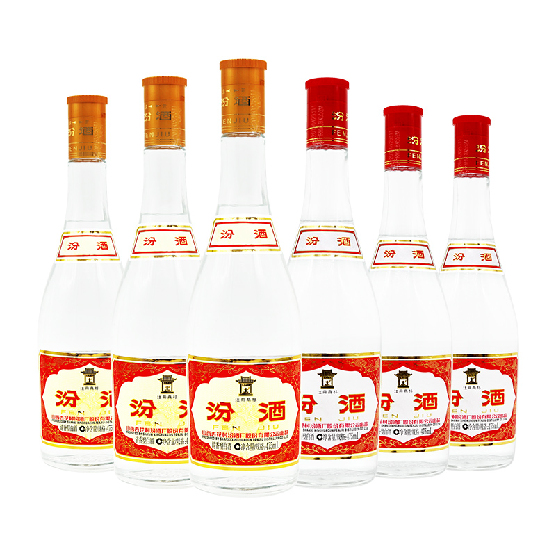 山西杏花村53度黄盖汾酒475ml*3瓶 42度红盖汾酒475ml*3瓶组合装_虎窝淘