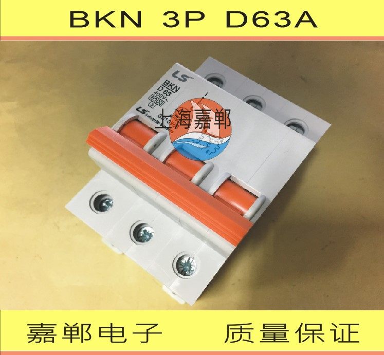 LS产电断路器3P空气开关BKN安数D型63A_虎窝淘