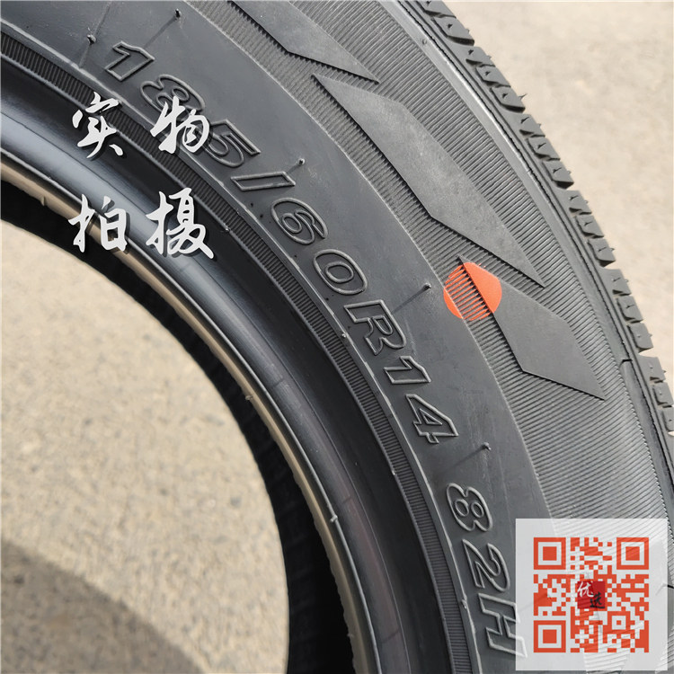 NEXEN耐克森轮胎185/60R14 82H适配捷达乐风赛欧晶锐轮胎1856014_虎窝淘