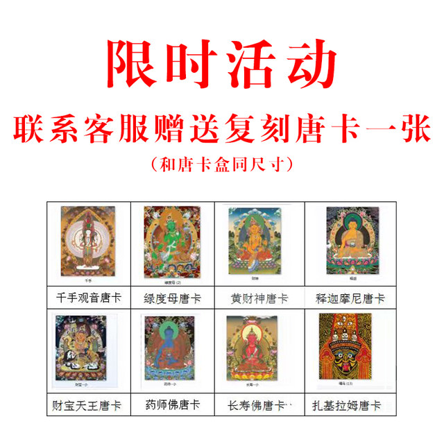 New Nepalese pure copper thangka box Gawu box Tibetan hand-painted ...