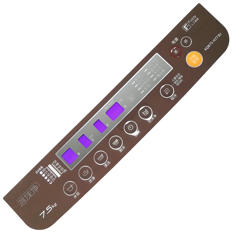 松下XQB75-H773U洗衣机按键贴片面膜贴膜XQB75-F741U配件防水面板_虎窝淘