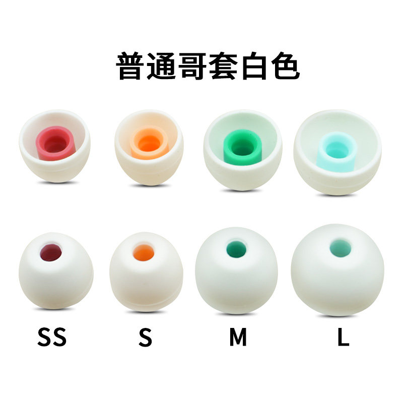 原装SONY索尼EX11EP-TC50新超级哥套入耳硅胶海绵耳塞套WF1000XM4_虎窝淘