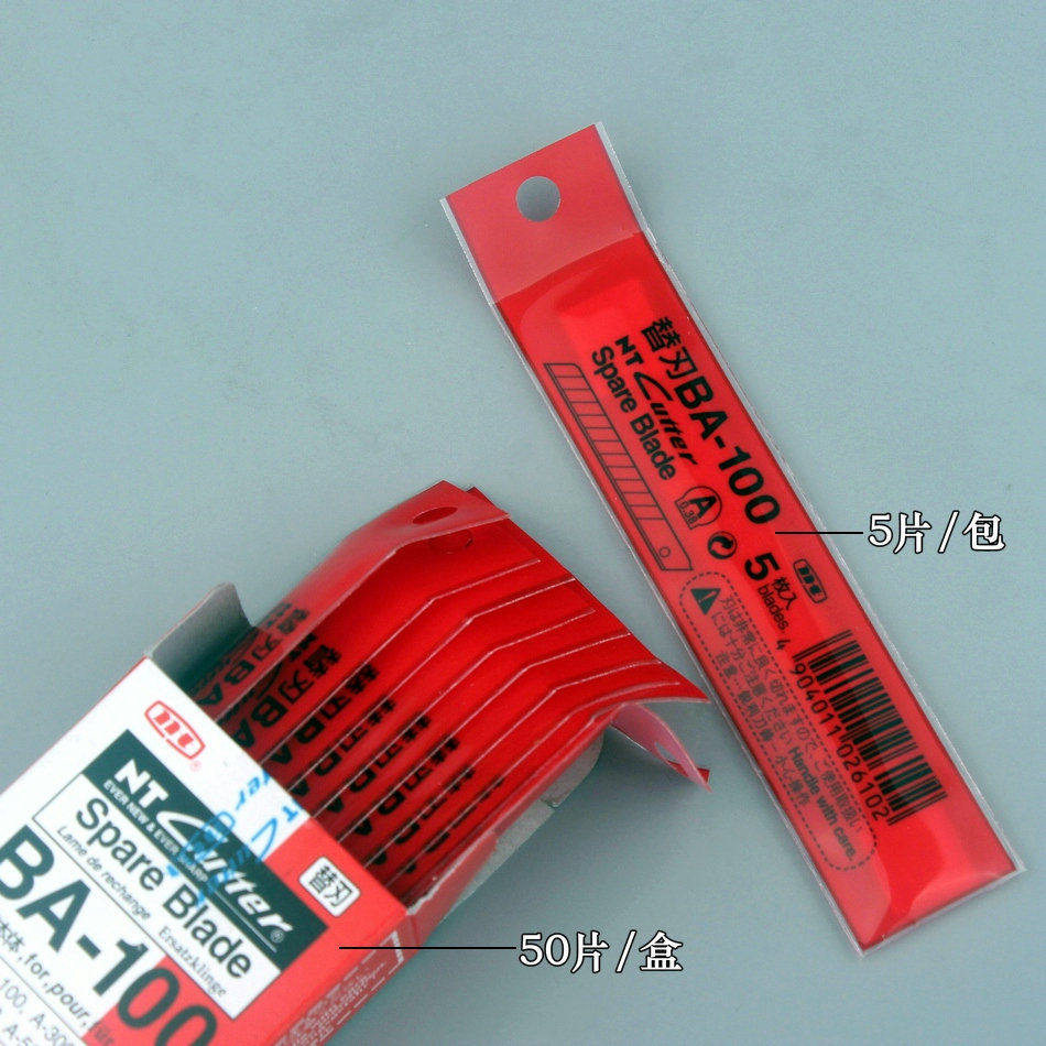 正品NT cutter日本进口BA-100小号美工刀片58度刀尖9mm宽非常锋利_虎窝淘