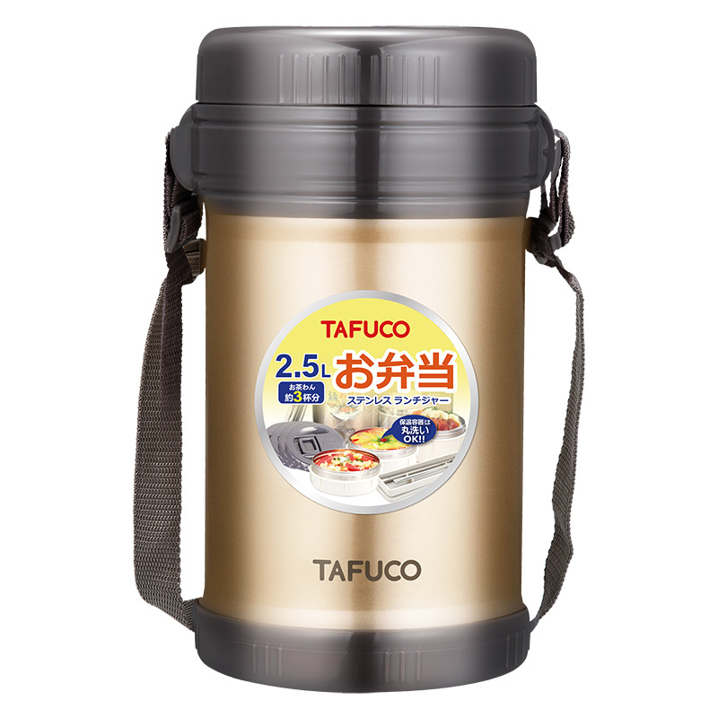 日本TAFUCO泰福高升级防烫长效保温多层饭盒桶304钢T2510系列冲钻_虎窝淘