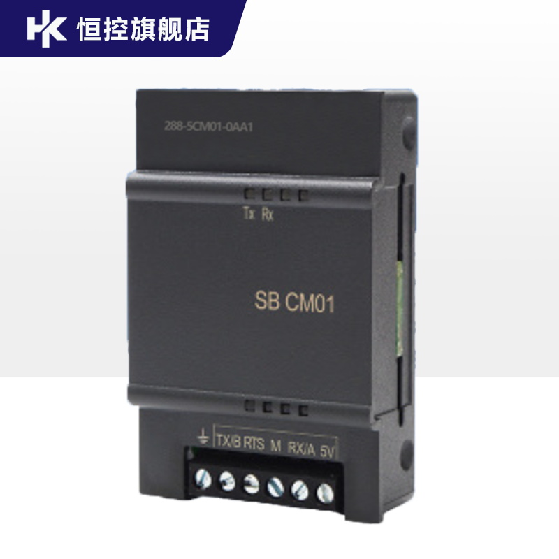 信号板 SB CM01国产兼容西门子 S7-200 SMART PLC信号扩展板_虎窝淘