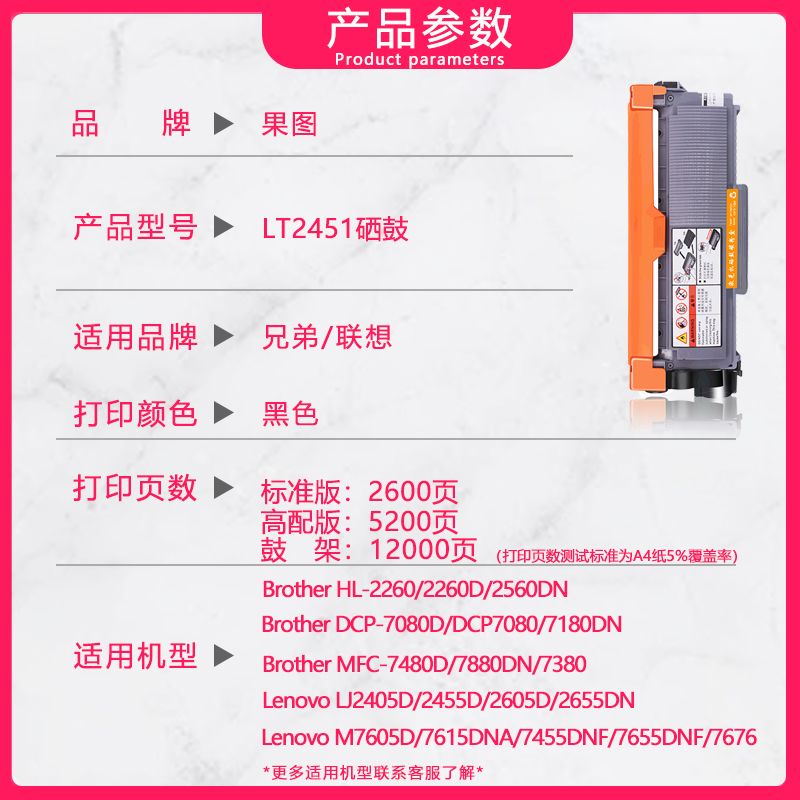 适用联想LT2451墨盒LJ2605D LJ2405d M7400pro M7605D M7615DNA LJ2455D LJ2655DN M7405D打印复印机粉盒硒鼓_虎窝淘